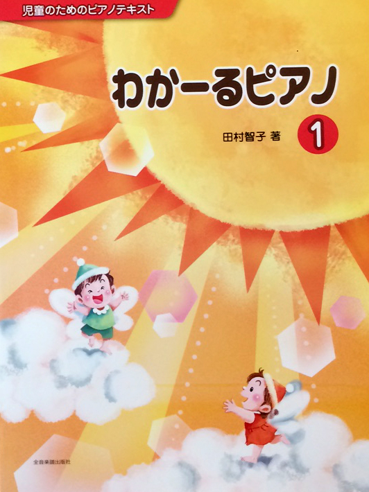 %e3%83%94%e3%82%a2%e3%83%8e%ef%bc%91 | KUMA'S FACTORY