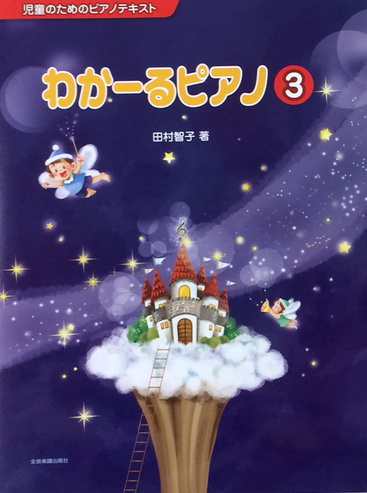 %e3%83%94%e3%82%a2%e3%83%8e | KUMA'S FACTORY